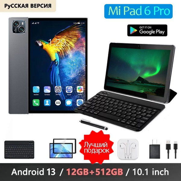 Купить планшет VERY Mi Pad 6 Pro-0326 10.1", 512 GB по низкой цене ...