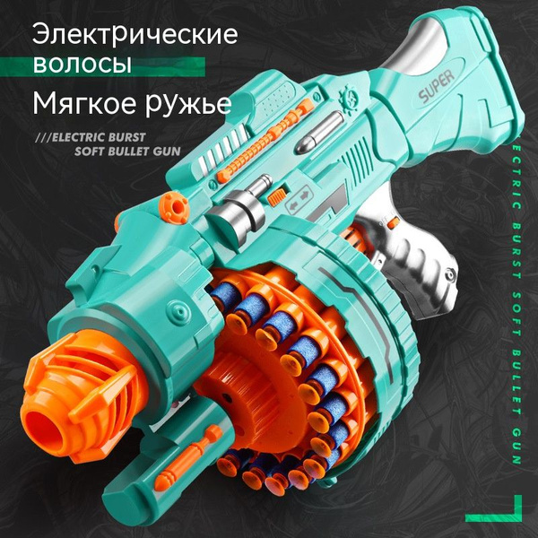 Электропневматический пистолет - купить с доставкой по выгодным ценам в ...