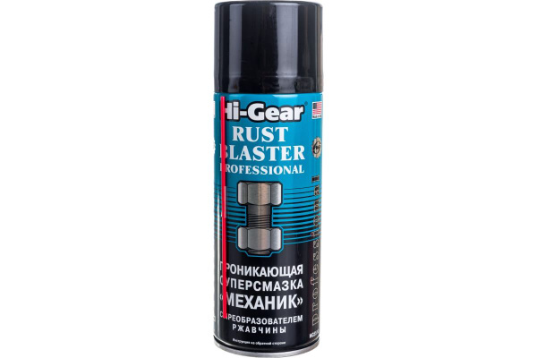 Проникающая суперсмазка МЕХАНИК HI-GEAR 312 мл. Жидкий ключ аэрозоль HG5510 - купить в интернет ...