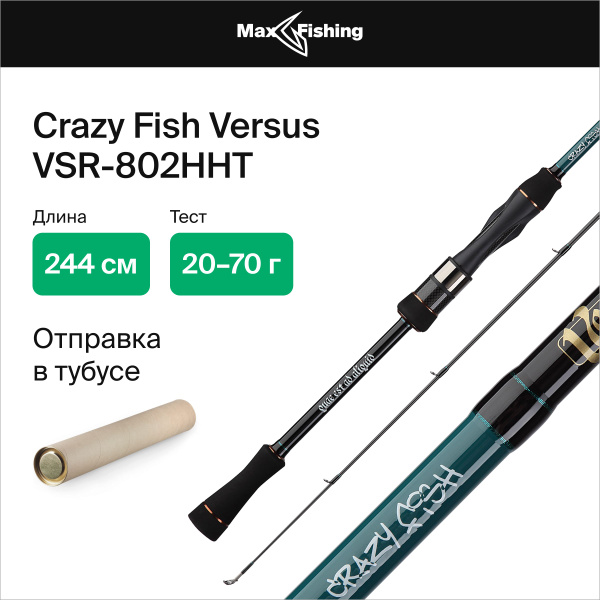 Спиннинг Crazy Fish Versus, от 20 гр купить по выгодным ценам в ...