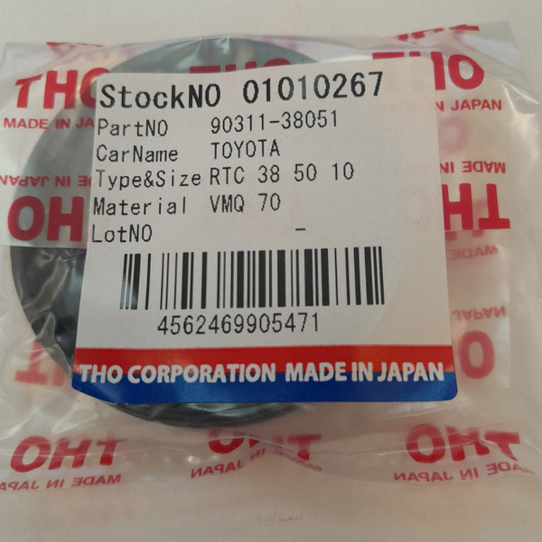 Сальник распределительного вала THO 01010267 Toyota Hilux Surf ...