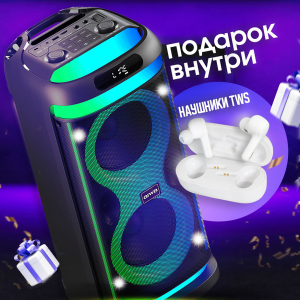 Беспроводная колонка AIWA CAS-660-KIT - купить по доступным ценам в интернет-магазине OZON ...