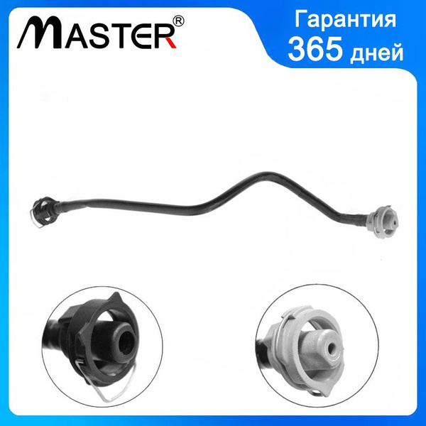 4G0121081EQ Новый шланг перелива охлаждения совместимый с Audi 16-18 A6 ...