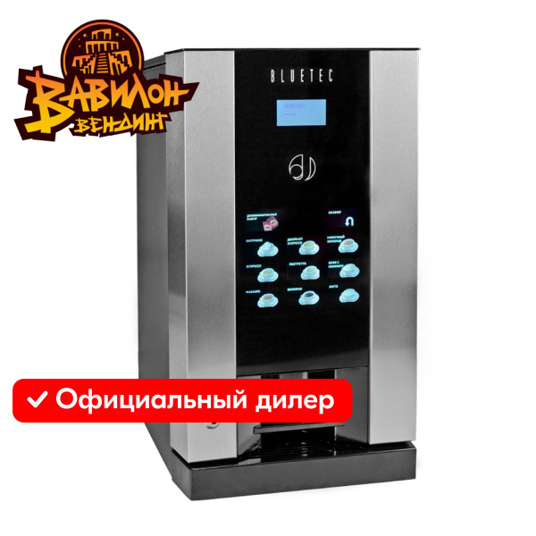 Вендинговый кофейный автомат, кофемашина JOFEMAR BLUETEC G23 - купить с ...