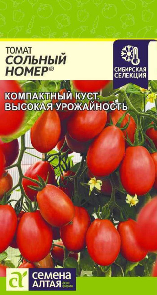 Томаты Семена Алтая Томаты - купить по выгодным ценам в интернет ...