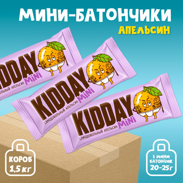 Батончики шоколадные KIDDAY Mini со вкусом апельсина, 1,5 кг - купить с ...