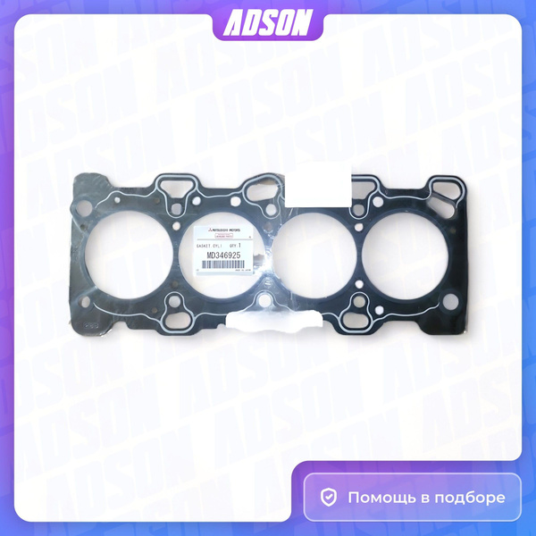 Прокладка головки блока цилиндров Mitsubishi - Mitsubishi арт. MD346925 ...