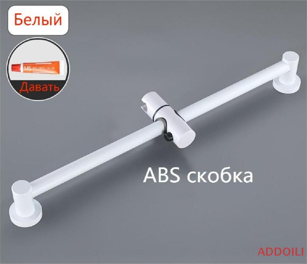 Штанга для душа Стойка для душа Подъемная штанга для душевой кабины ...