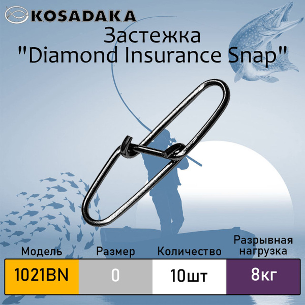 Застежка KOSADAKA Diamond Insurance Snap 1021 BN №0, 8 кг, уп. 10 шт ...