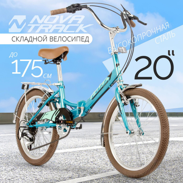 Велосипед взрослый складной 20" FOXX SHIFT 6 скоростей зеленый на рост ...