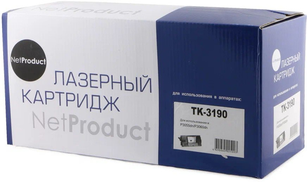 Расходник для печати NetProduct 939271040, Черный (black), для МФУ ...