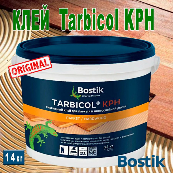 Bostik Tarbicol KPH Клей для паркета гибридный 14 кг - купить с ...
