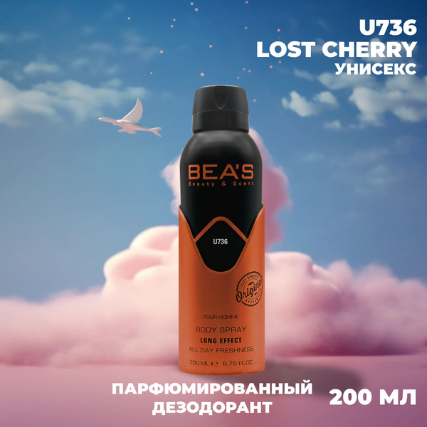 Дезодорант женский парфюмированный спрей Лост Cherry U736 FOR WOMEN 200 ml - купить с доставкой ...