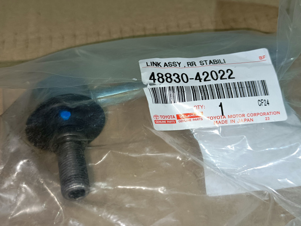 TOYOTA Тяга стабилизатора арт. 4883042022, 1шт - купить по доступным ...