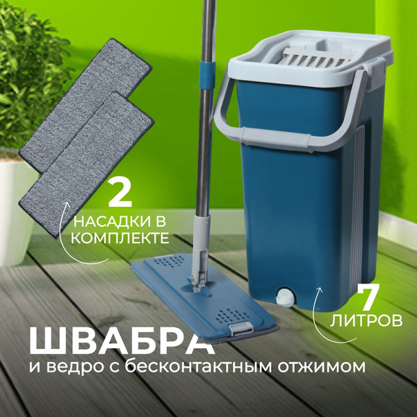 Швабра Benabe, 136.5 см - купить по низким ценам в интернет-магазине ...