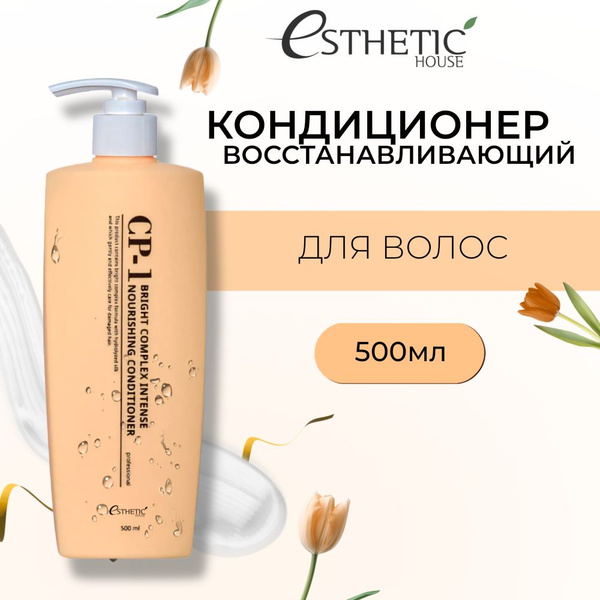 Корейский бальзам - кондиционер СР-1 для волос бессульфатный, для ...