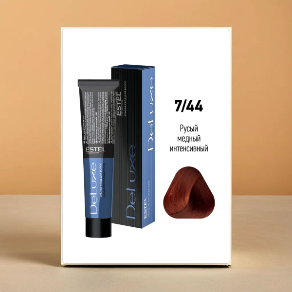 ESTEL PROFESSIONAL Краска для волос Эстель DE LUXE 7/44 русый медный ...