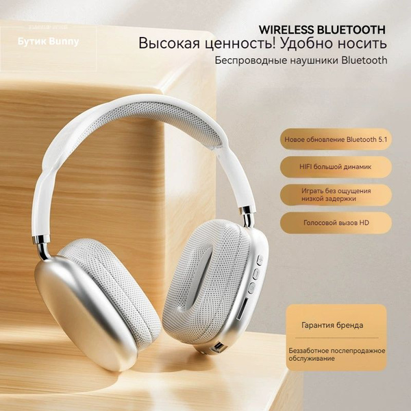 Bluetooth-гарнитура Бутик Bunny ej05 - купить по выгодной цене в интернет-магазине OZON (1528277565)
