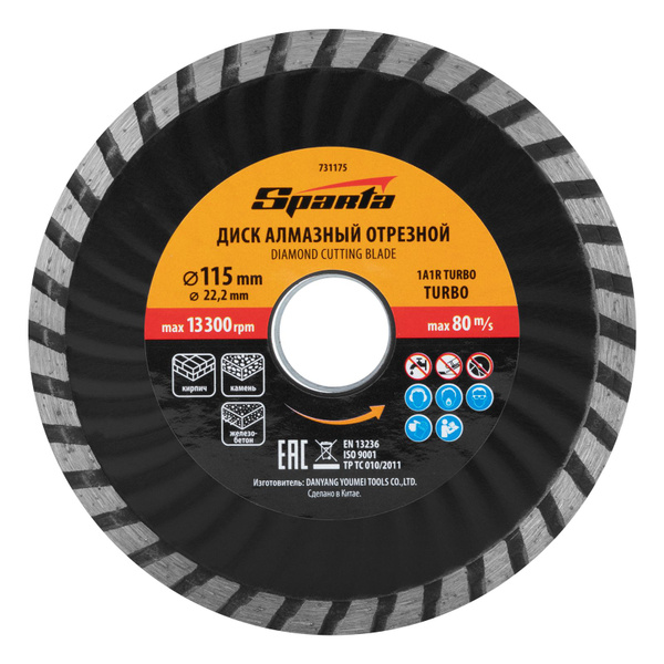 Диск алмазный Sparta 115 - купить по низким ценам в интернет-магазине ...