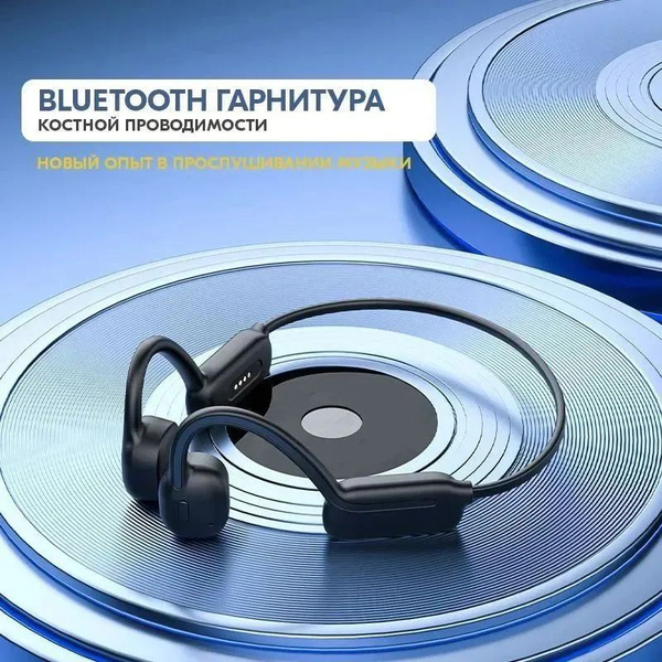 Bluetooth-гарнитура Xiaomi Синяя гарнитура для костной проводимости ...