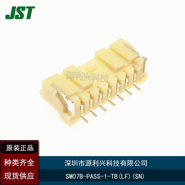 SM07B-PASS-1-TB(LF)(SN) JST разъем 7P 2.0 - купить с доставкой по выгодным ценам в интернет ...