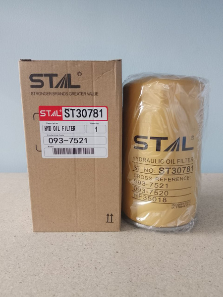 Фильтр гидравлический STAL ST30781 (0937521; HC5801) для CATERPILLAR ...