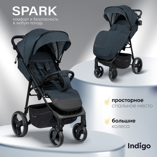 Коляска прогулочная детская Indigo Spark всесезонная, легкая, для ...