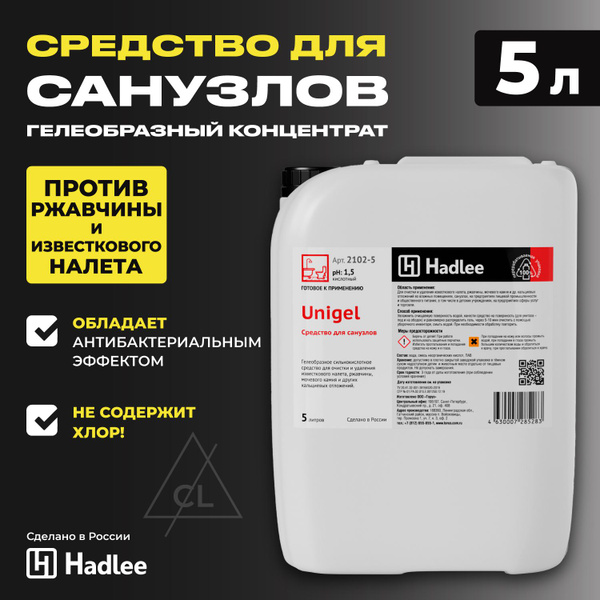 Характеристики Чистящее средство для унитаза, ванны от ржавчины и ...