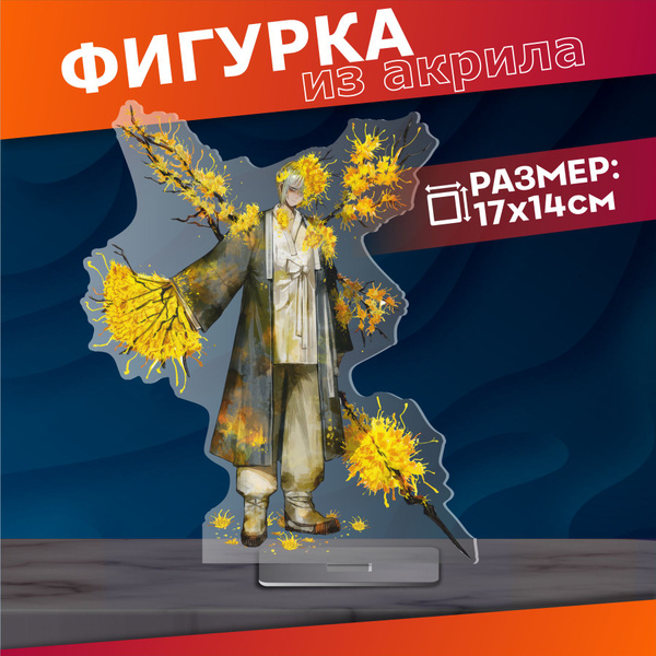 Акриловая фигурка Limbus company Dongbaek Spicebush - купить с ...
