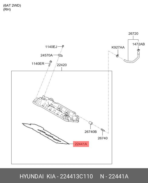 Прокладка крышки клапанов прав Hyundai-KIA 22441-3C110 - Hyundai-KIA ...