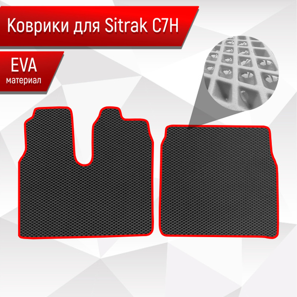 Коврики в салон автомобиля Richmark Romb EVA sitrakC7H, цвет красный, черный - купить по ...