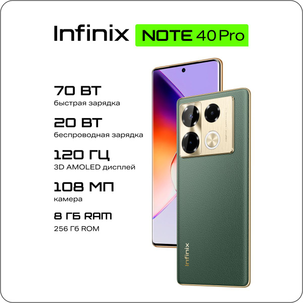 Смартфон Infinix X6850 8Gb - купить по выгодной цене в интернет ...