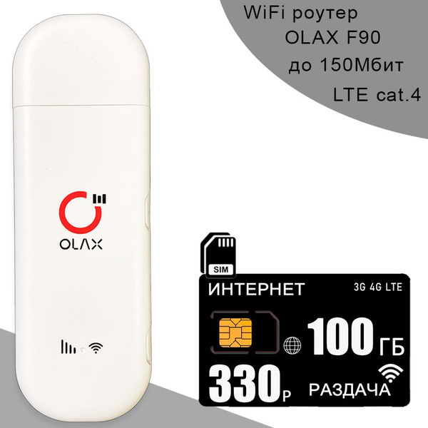 Беспроводной модем OLAX Беспроводной 3G 4G LTE модем F90 + сим карта с ...