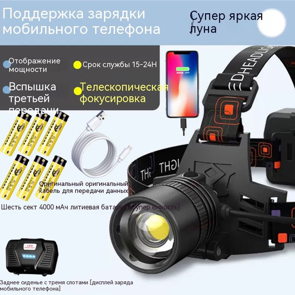 Поисковый фонарь - купить с доставкой по выгодным ценам в интернет ...