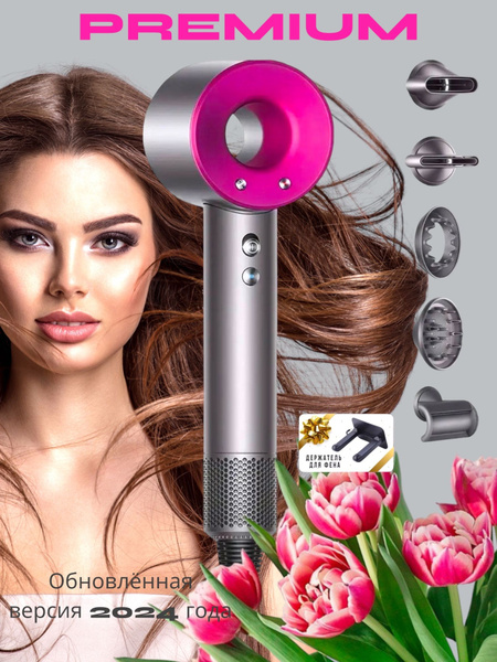 Фен для волос Super Hair Dryer стайлер, розовый, серый - купить по ...