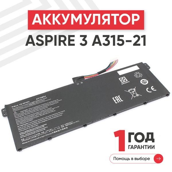 Аккумулятор AP16M5J для ноутбука Acer Aspire 3 A315-21 / A315-41 ...