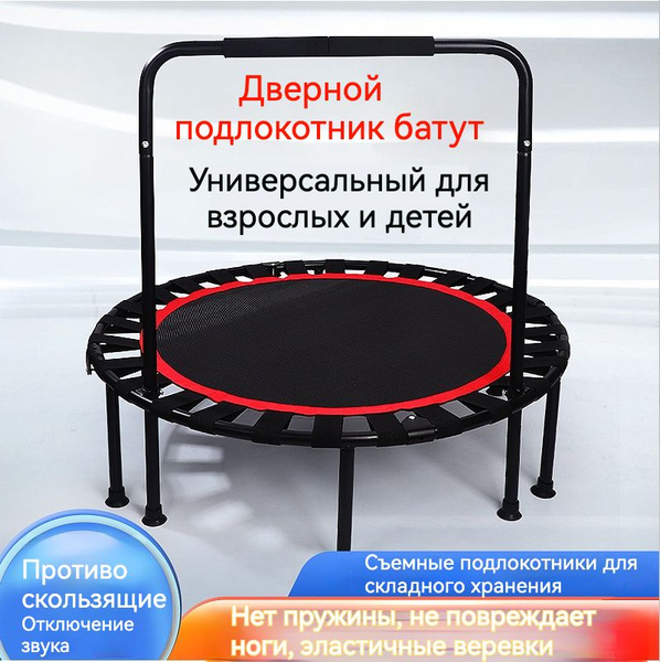 STF-Life батут детский для дома складной батут - купить с доставкой по ...