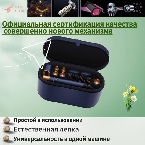 Фен для волос hgvhg 1300 Вт, скоростей 3, кол-во насадок 8, лазурный ...