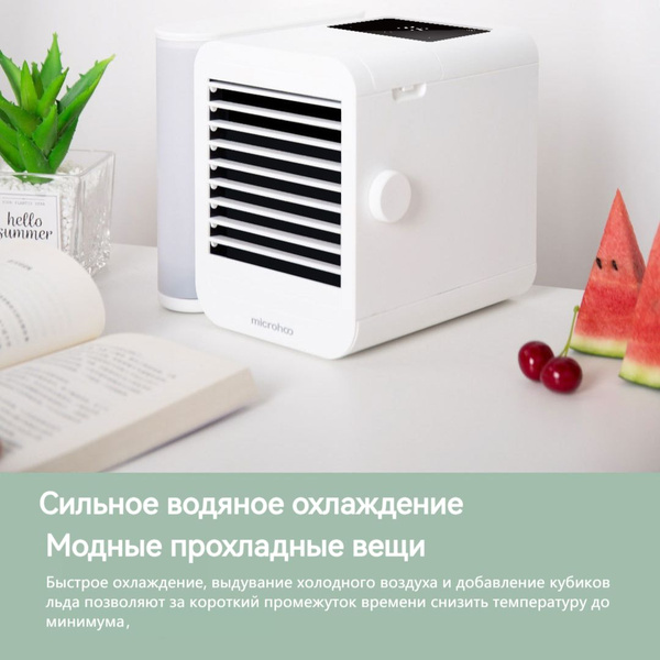 мобильный кондиционер ,кондиционер напольный купить по низкой цене с ...