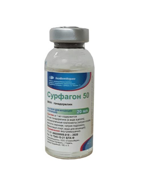 Сурфагон 50 (синтетический гормон гонадорелин) 20мл. - купить с ...