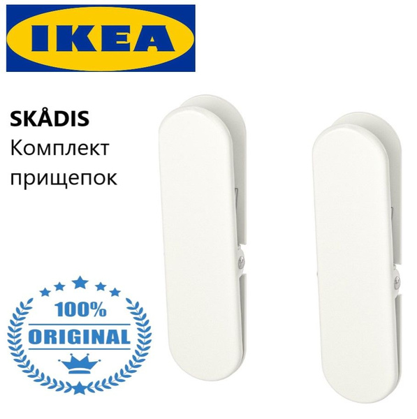 Прищепки для доски органайзера Skadis купить на OZON по низкой цене ...