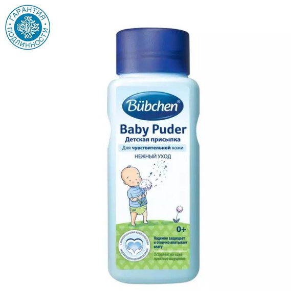 Bubchen Детская присыпка, 100 г купить на OZON по низкой цене (1071626459)