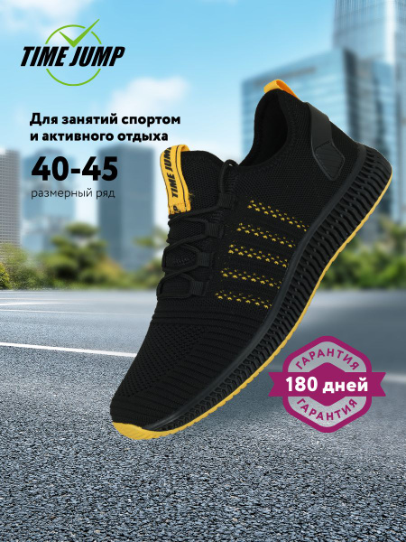 Кроссовки Мужской TimeJump Текстиль Бег, Туризм, размер 42 G Демисезон Шнурки Стандартный низкий ...