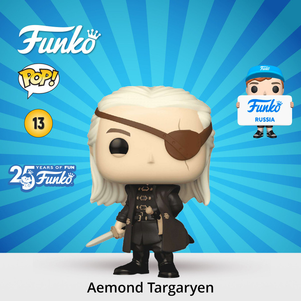 Фигурка Funko POP! TV HOTD S2 Aemond Targaryen/ Фанко ПОП по мотивам ...