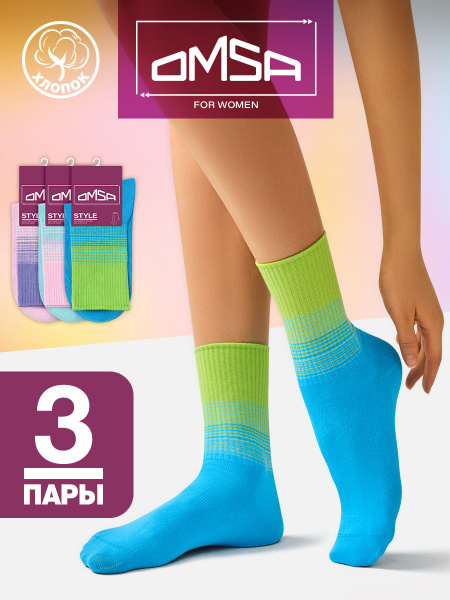 Носки Omsa, 3 пары купить на OZON по низкой цене (1305572743)