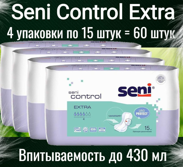 Урологические прокладки для женщин Seni Control Extra (альтернатива ...