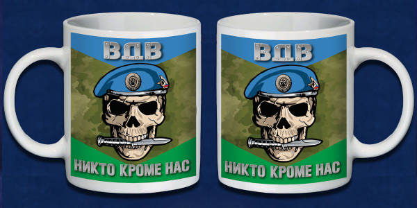 Кружка RusAtribut "Тематический", 250 мл - купить по доступным ценам в интернет-магазине OZON ...