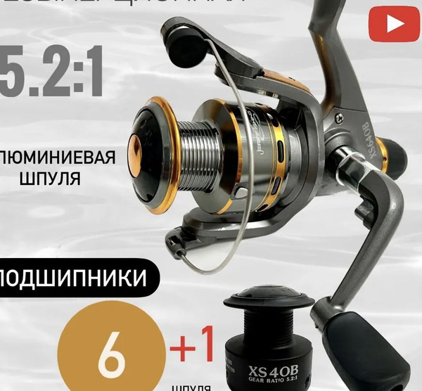 Катушка катушки, Мультипликаторная, Боковой фрикцион купить по низкой ...
