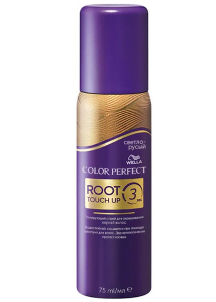 Wella COLOR PERFECT Спрей тонирующий для окрашивания корней волос ...