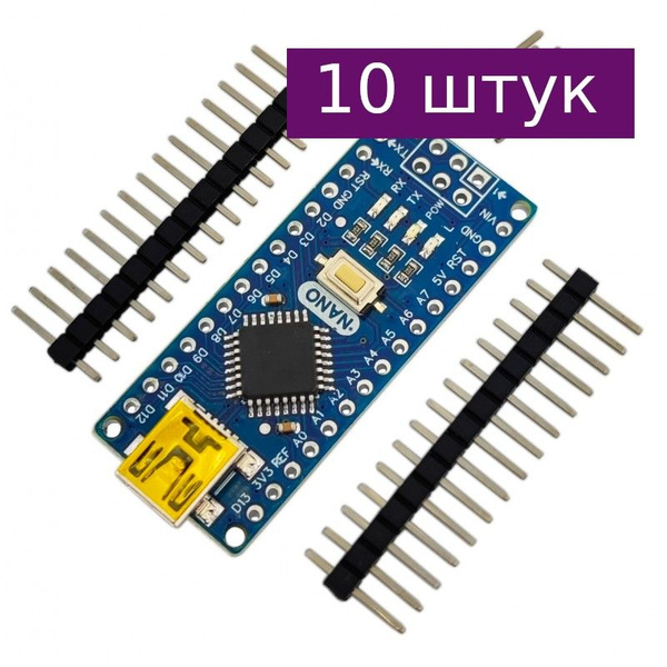 Контроллер Arduino Alpha Nano V3 1 Lgt8f328p Lqfp32 10 шт купить с